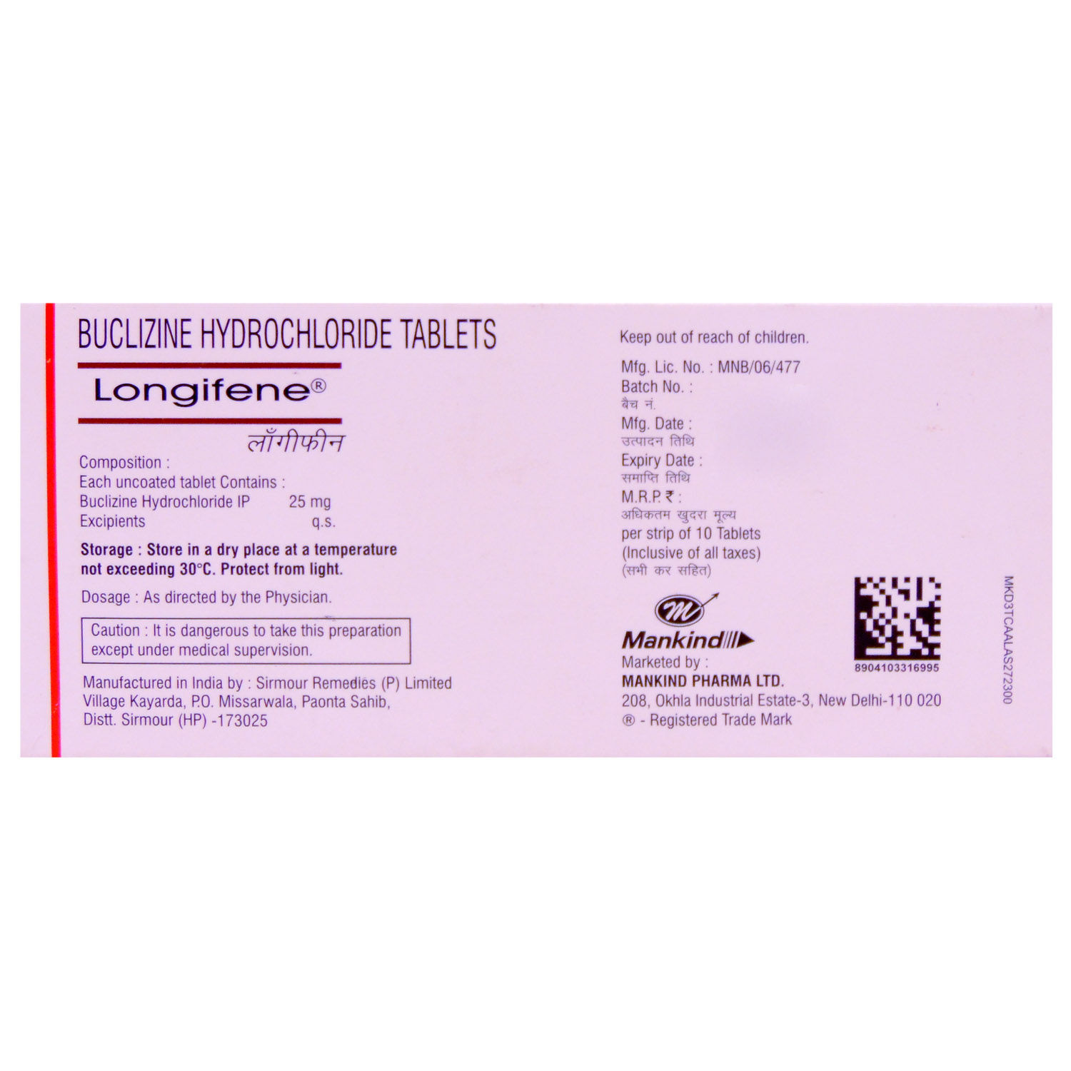 Longifene Tablet | Uses, Side Effects, Price | Apollo Pharmacy