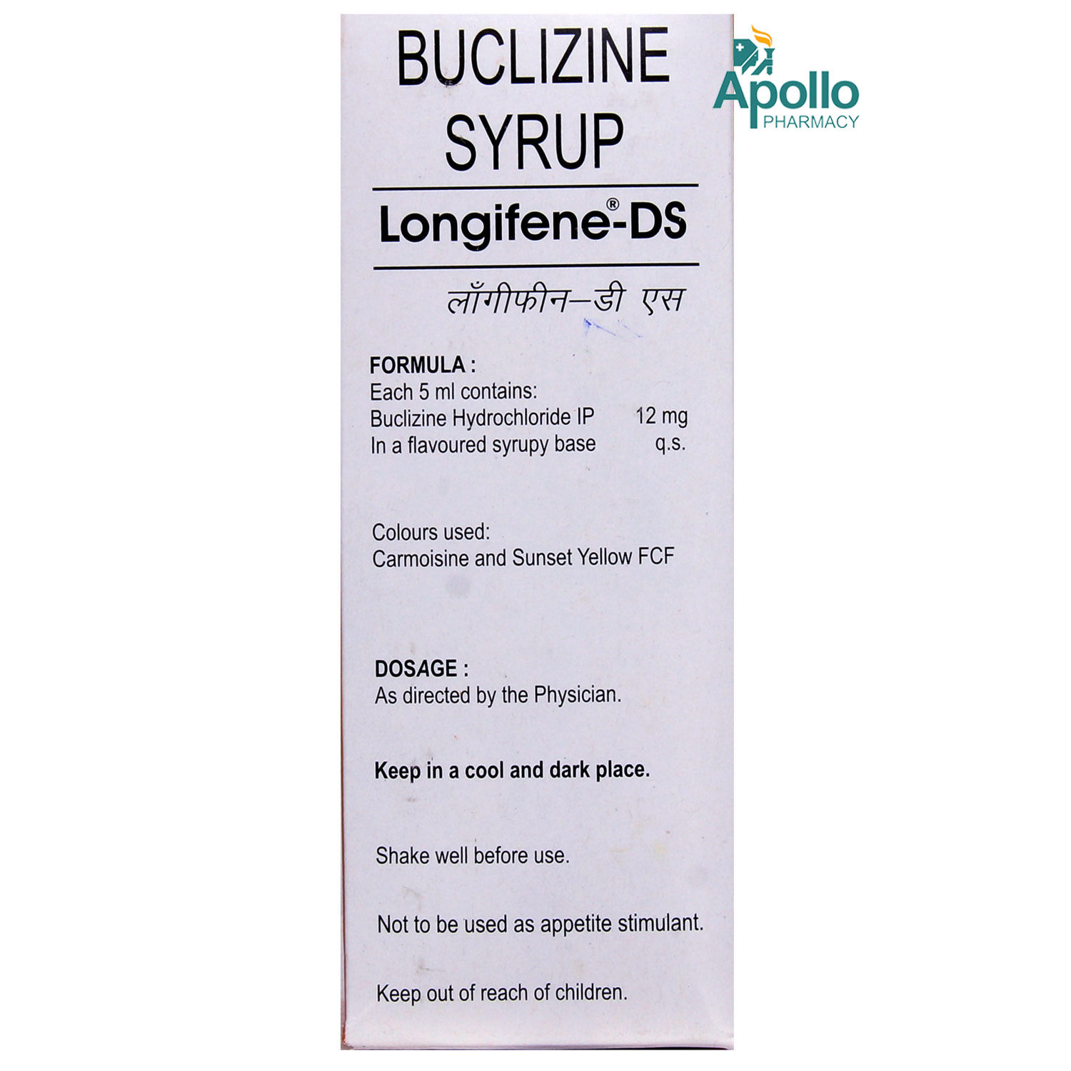 Longifene DS Syrup 200 ml Price, Uses, Side Effects, Composition ...