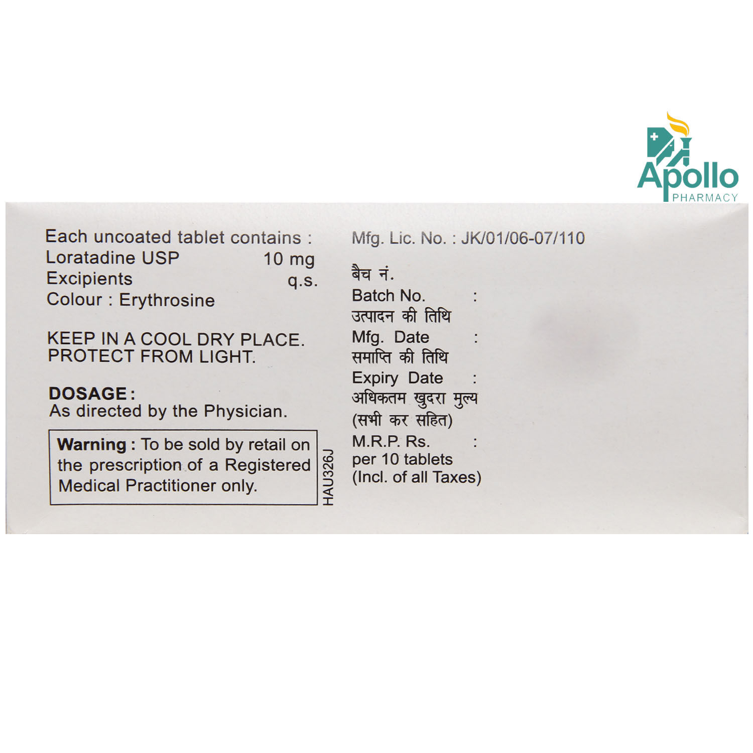 Lorfast Meltab Tablet 10's Price, Uses, Side Effects, Composition ...