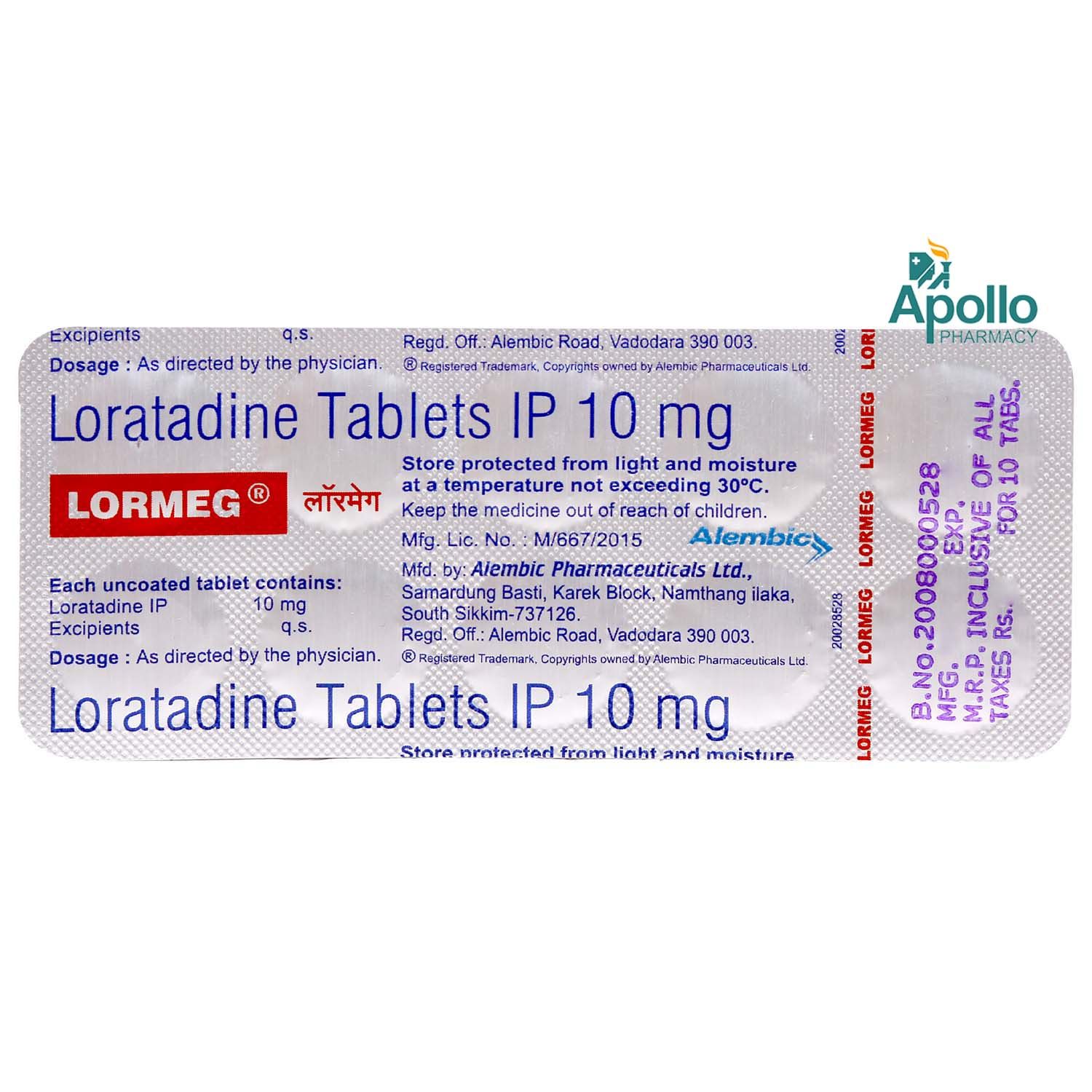 Lormeg Tablet 10's Price, Uses, Side Effects, Composition - Apollo Pharmacy