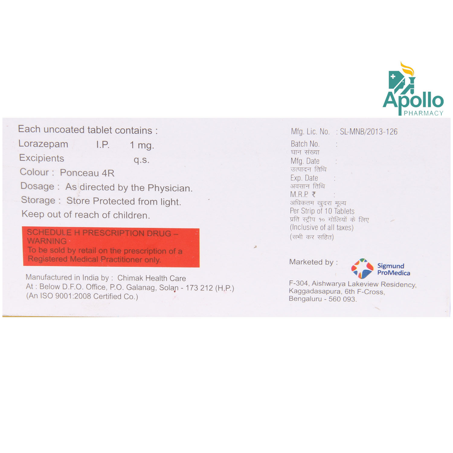 LORAWEL 1MG TABLET | Uses, Side Effects, Price | Apollo Pharmacy