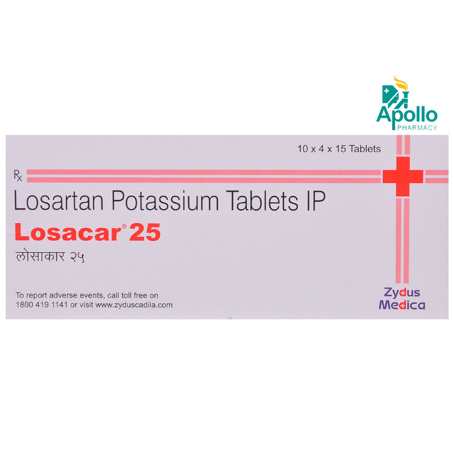 Losacar 25 Tablet | Uses, Side Effects, Price | Apollo Pharmacy