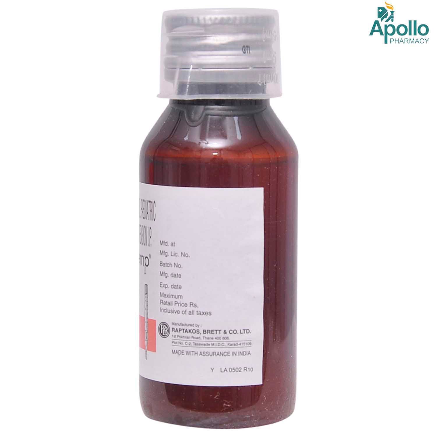Lotemp Suspension 60 ml Price, Uses, Side Effects, Composition - Apollo ...