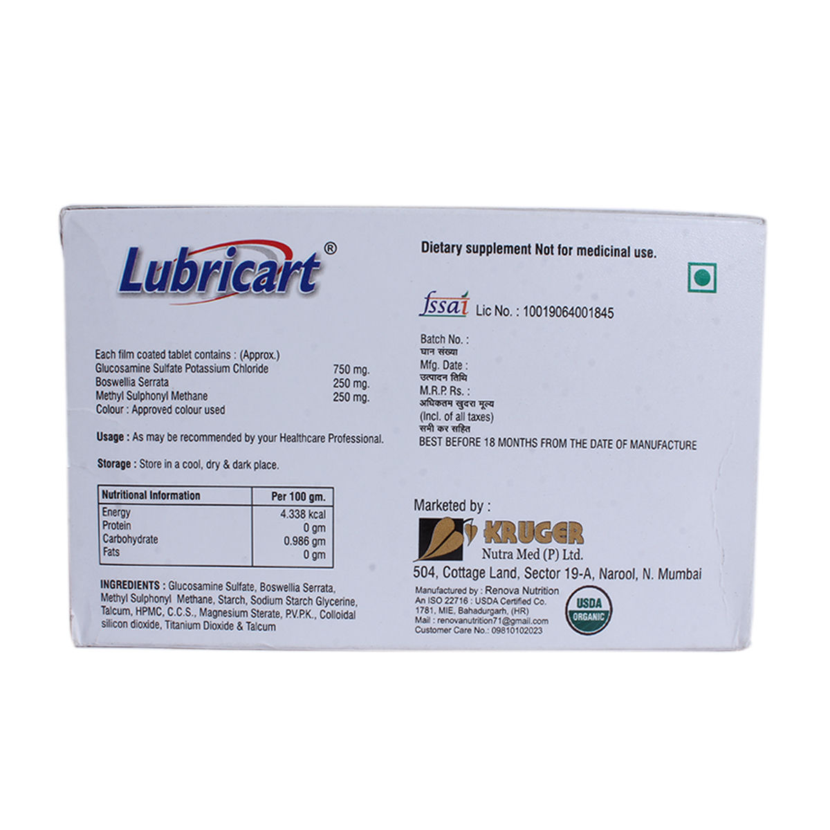 Lubricart Tablet 10's Price, Uses, Side Effects, Composition - Apollo ...