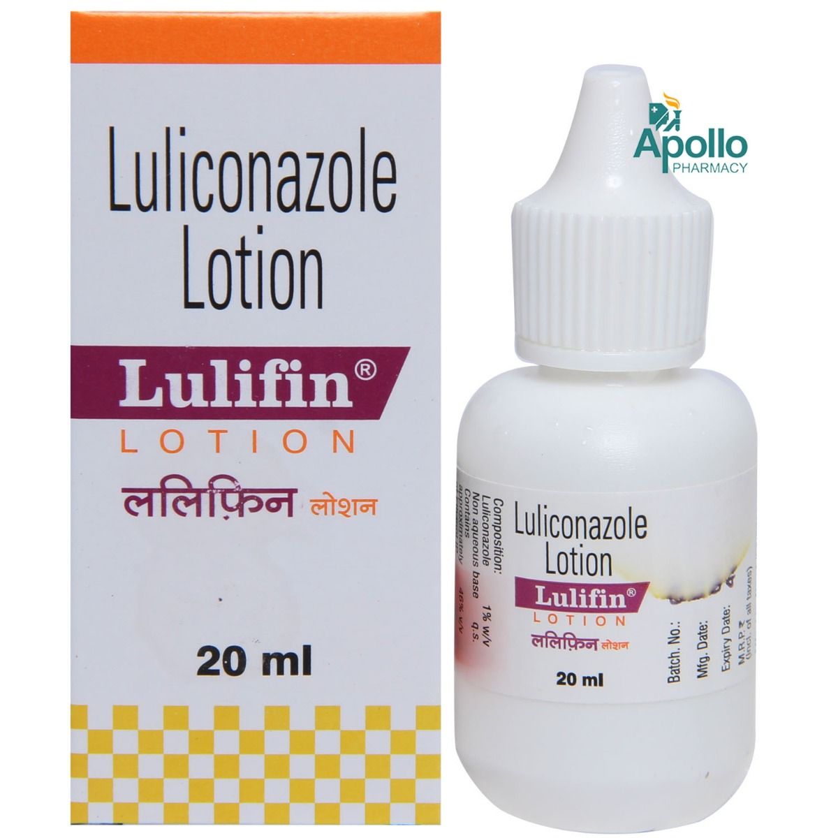 Lulifin Lotion 20 ml Price, Uses, Side Effects, Composition - Apollo ...