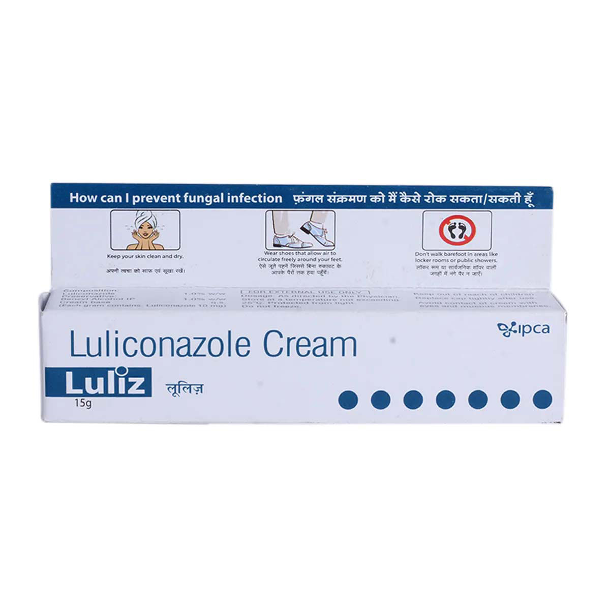 Luliz Cream 15 gm Price, Uses, Side Effects, Composition - Apollo Pharmacy