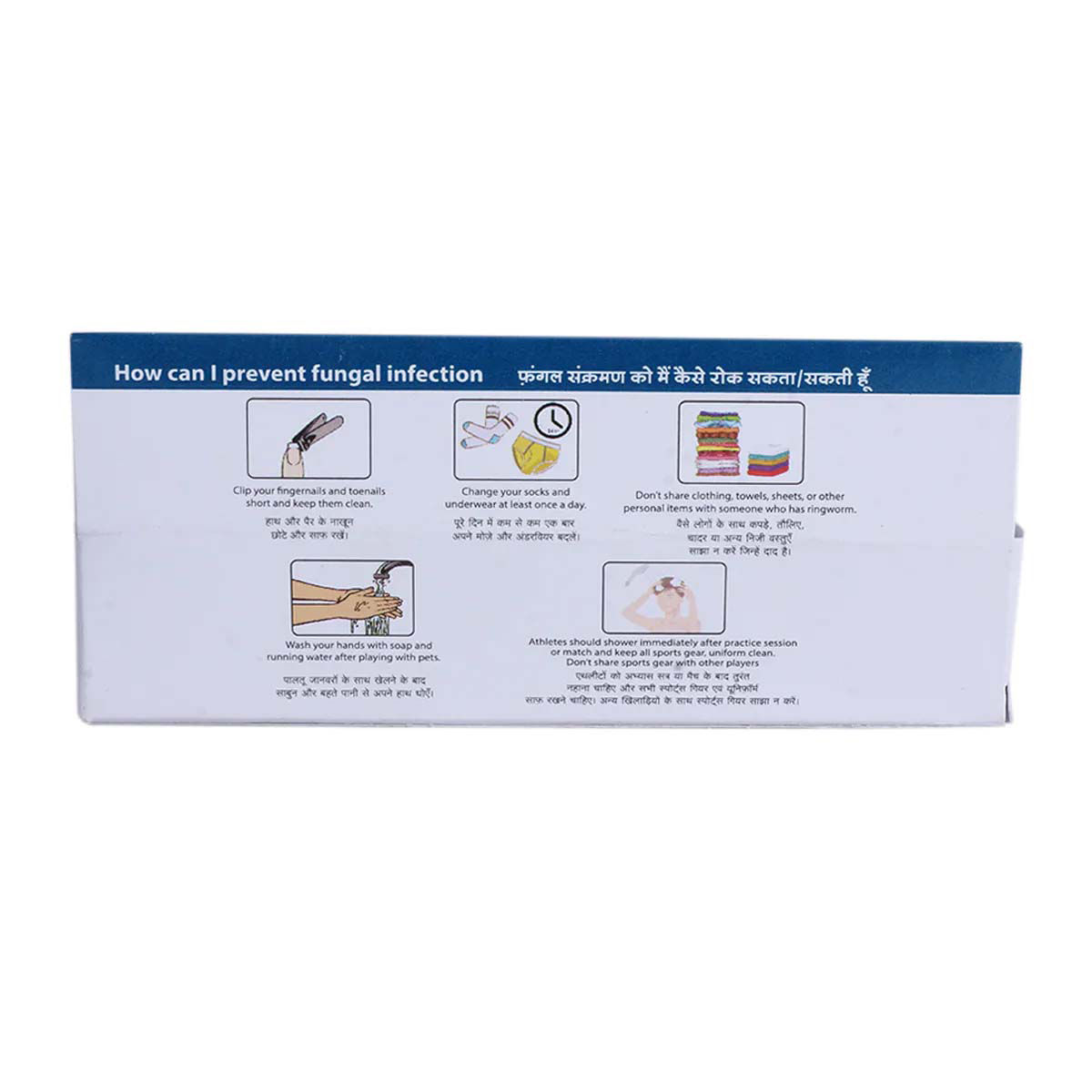 Luliz Cream 15 gm Price, Uses, Side Effects, Composition - Apollo Pharmacy