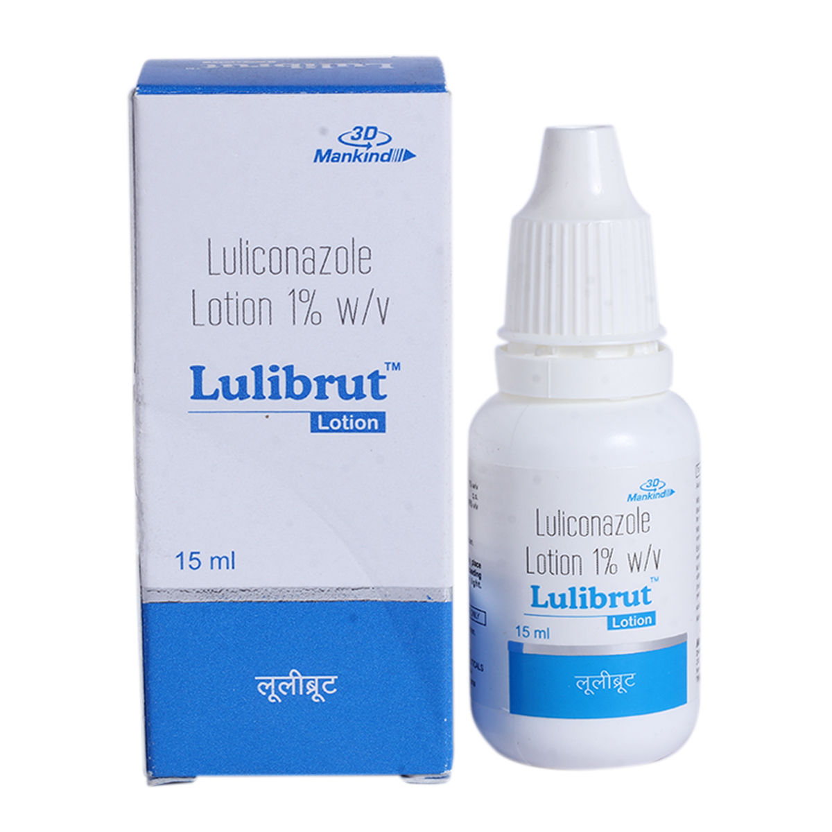 Lulibrut Lotion 15 ml Price, Uses, Side Effects, Composition - Apollo ...
