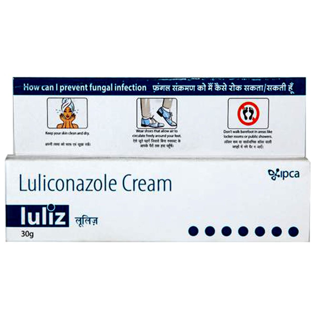 Luliz 1% Cream 30 gm Price, Uses, Side Effects, Composition - Apollo ...