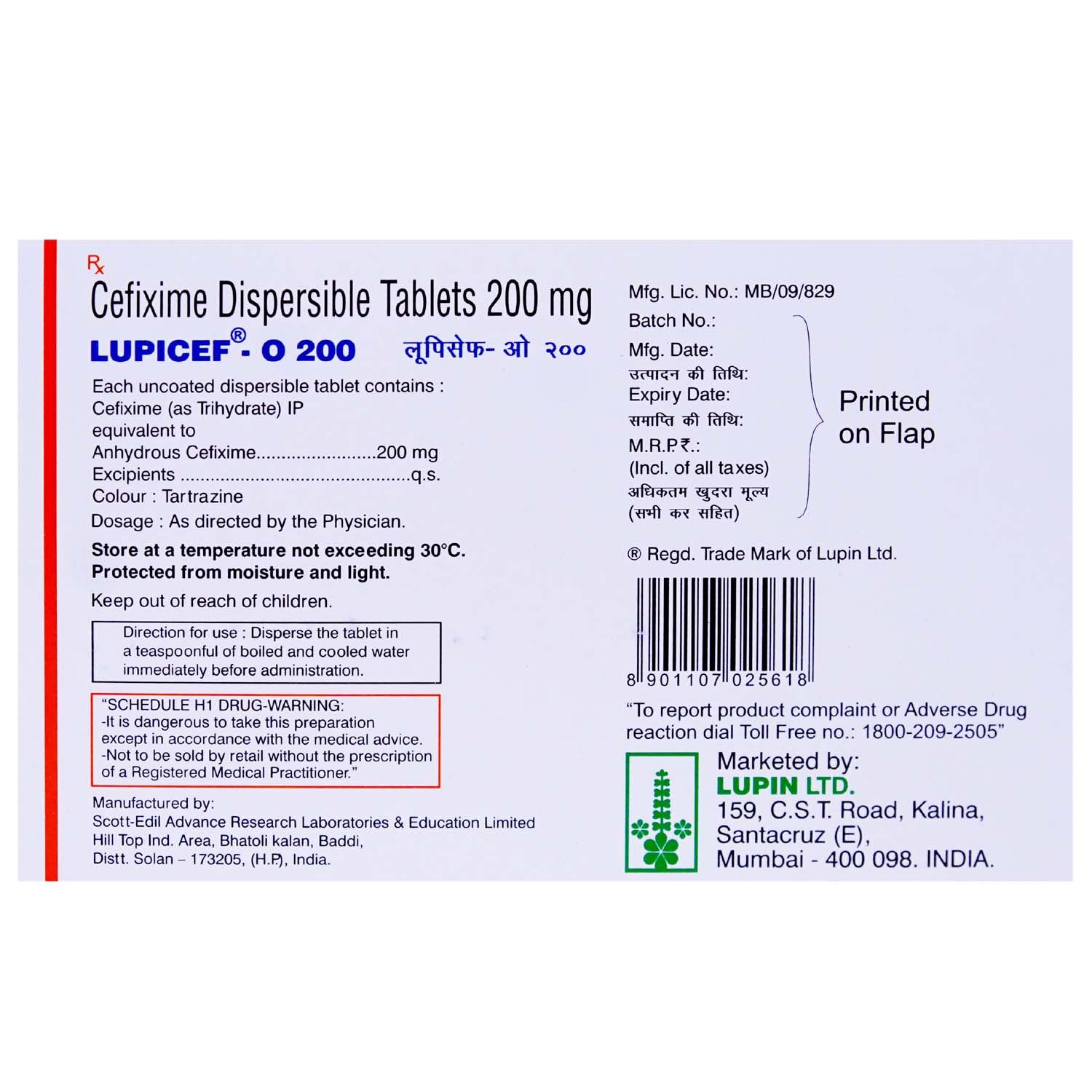Lupicef O 200 mg Tablet 10's Price, Uses, Side Effects, Composition ...