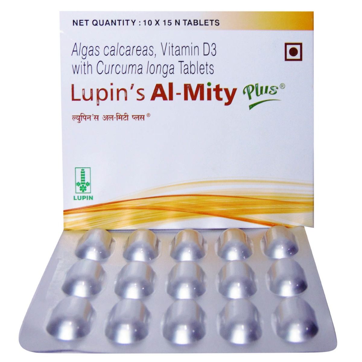 Lupin's Al-Mity Plus Tablet 15's Price, Uses, Side Effects, Composition ...