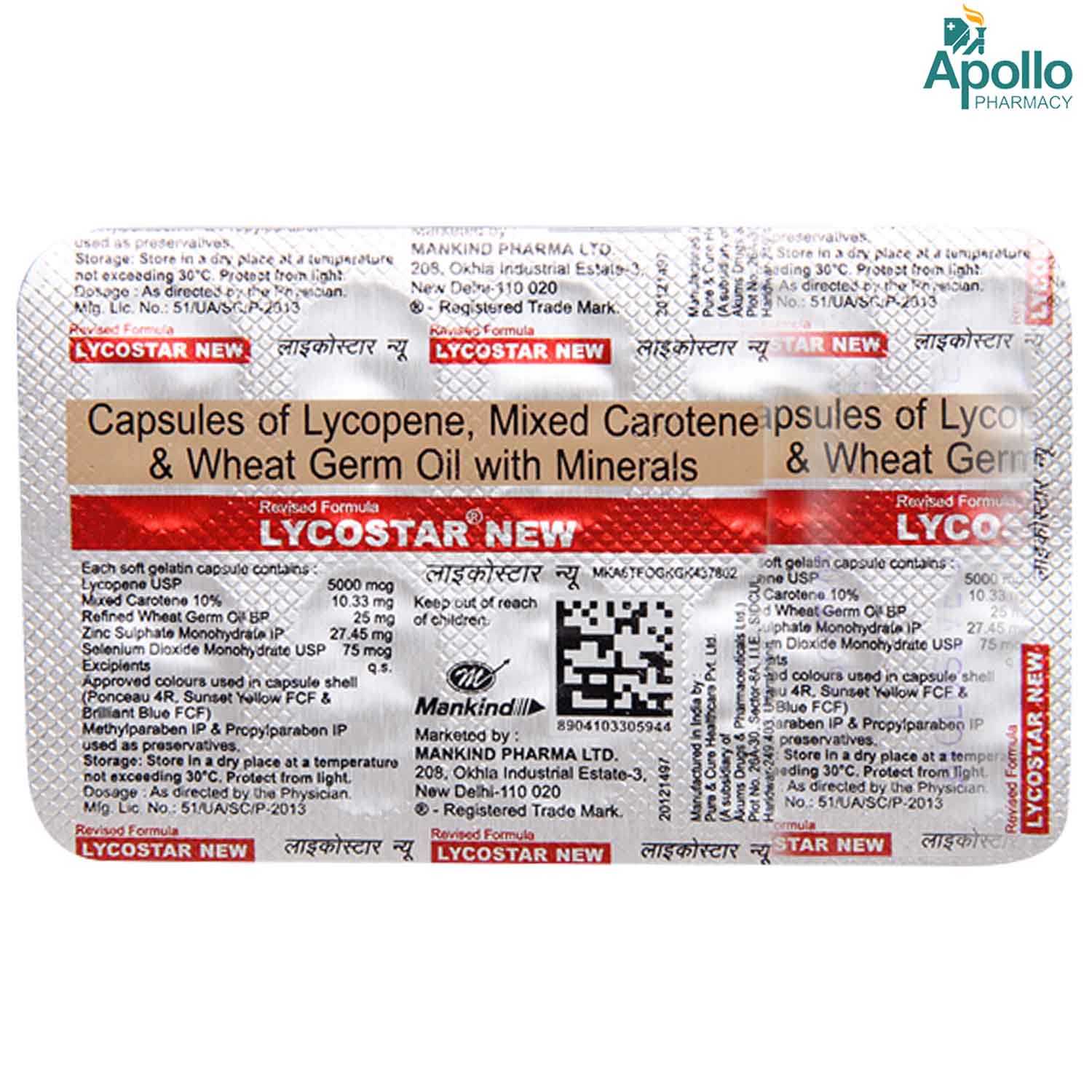 Lycostar New Capsule | Uses, Side Effects, Price | Apollo Pharmacy
