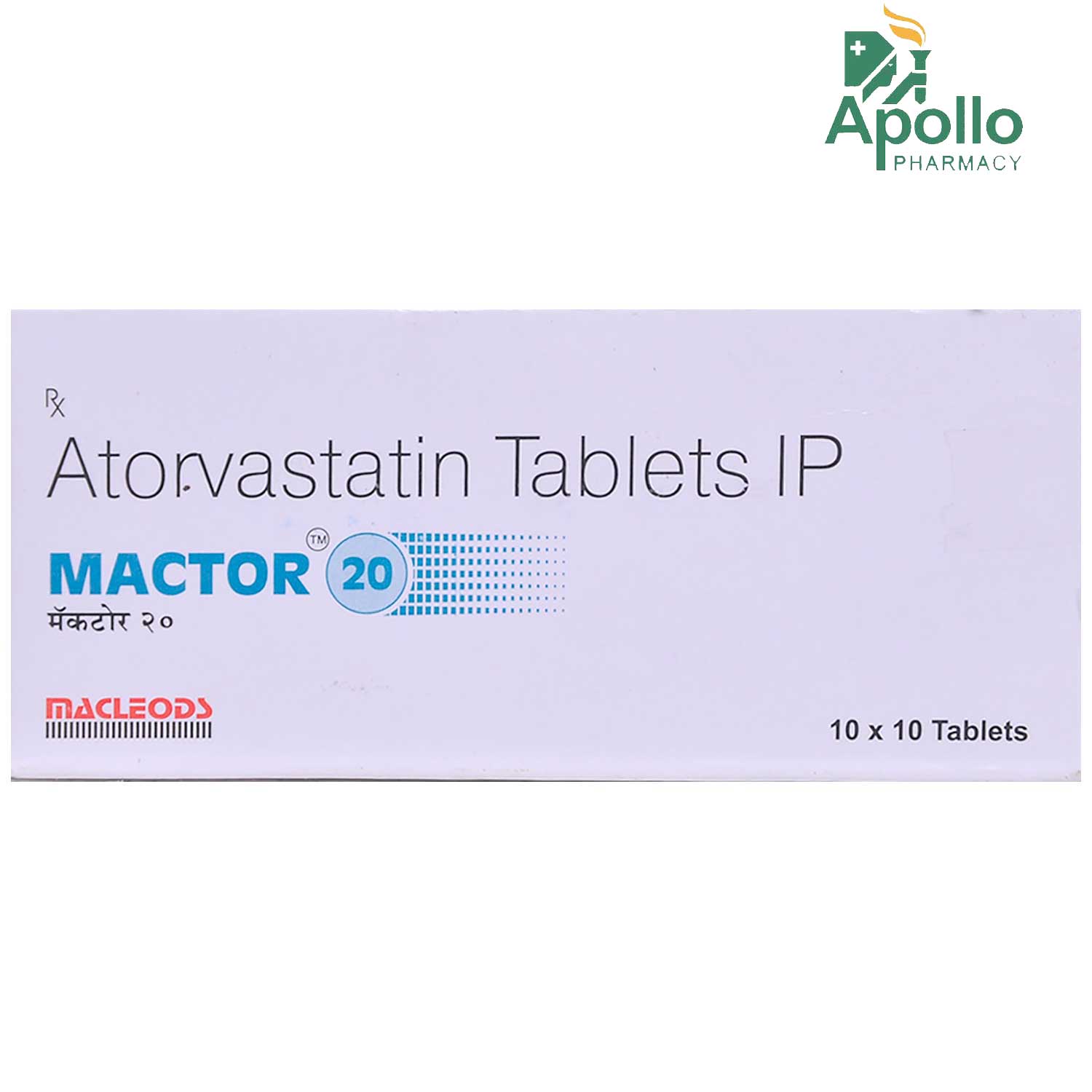 Mactor 20 Tablet | Uses, Side Effects, Price | Apollo Pharmacy