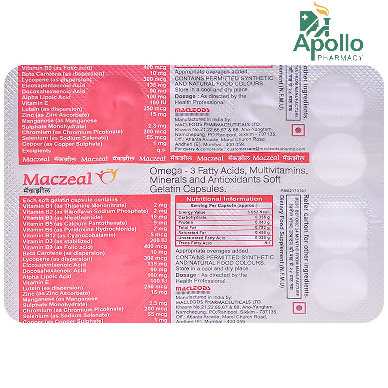Maczeal Capsule | Uses, Side Effects, Price | Apollo Pharmacy
