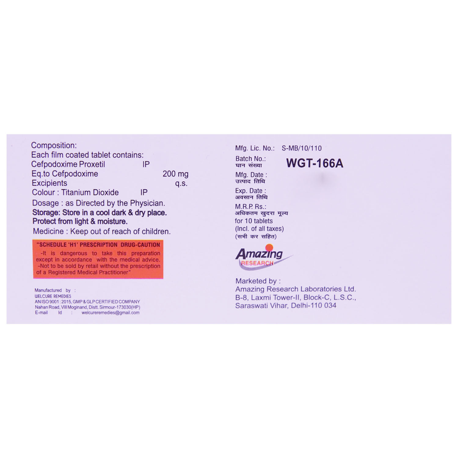 Mahapod-200 Tablet 10's Price, Uses, Side Effects, Composition - Apollo ...