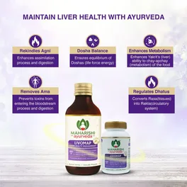 Buy Maharishi Ayurveda Livomap Syrup, 200 ml | 19 Minutes Delivery ...