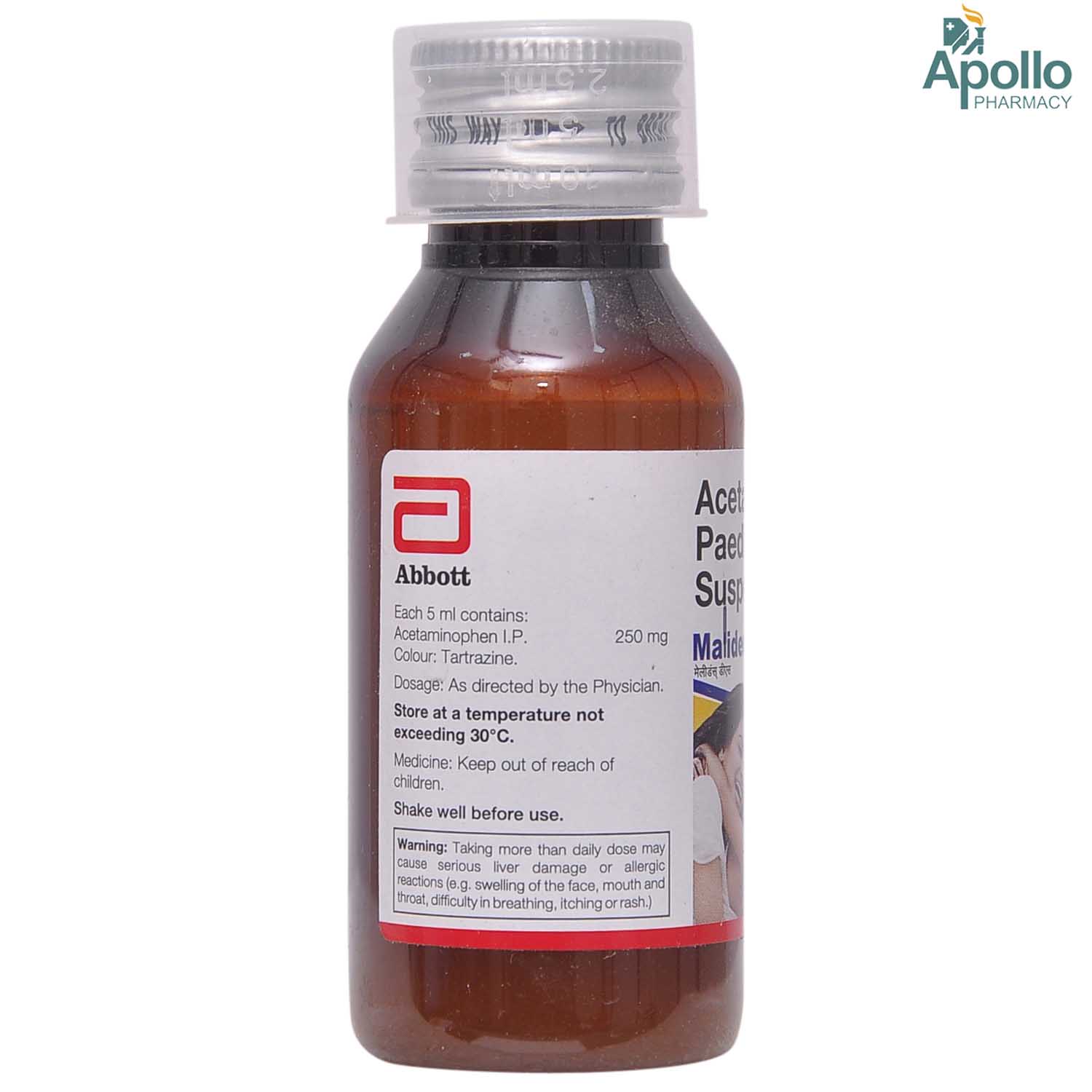 Malidens DS Suspension 60 ml Price, Uses, Side Effects, Composition ...