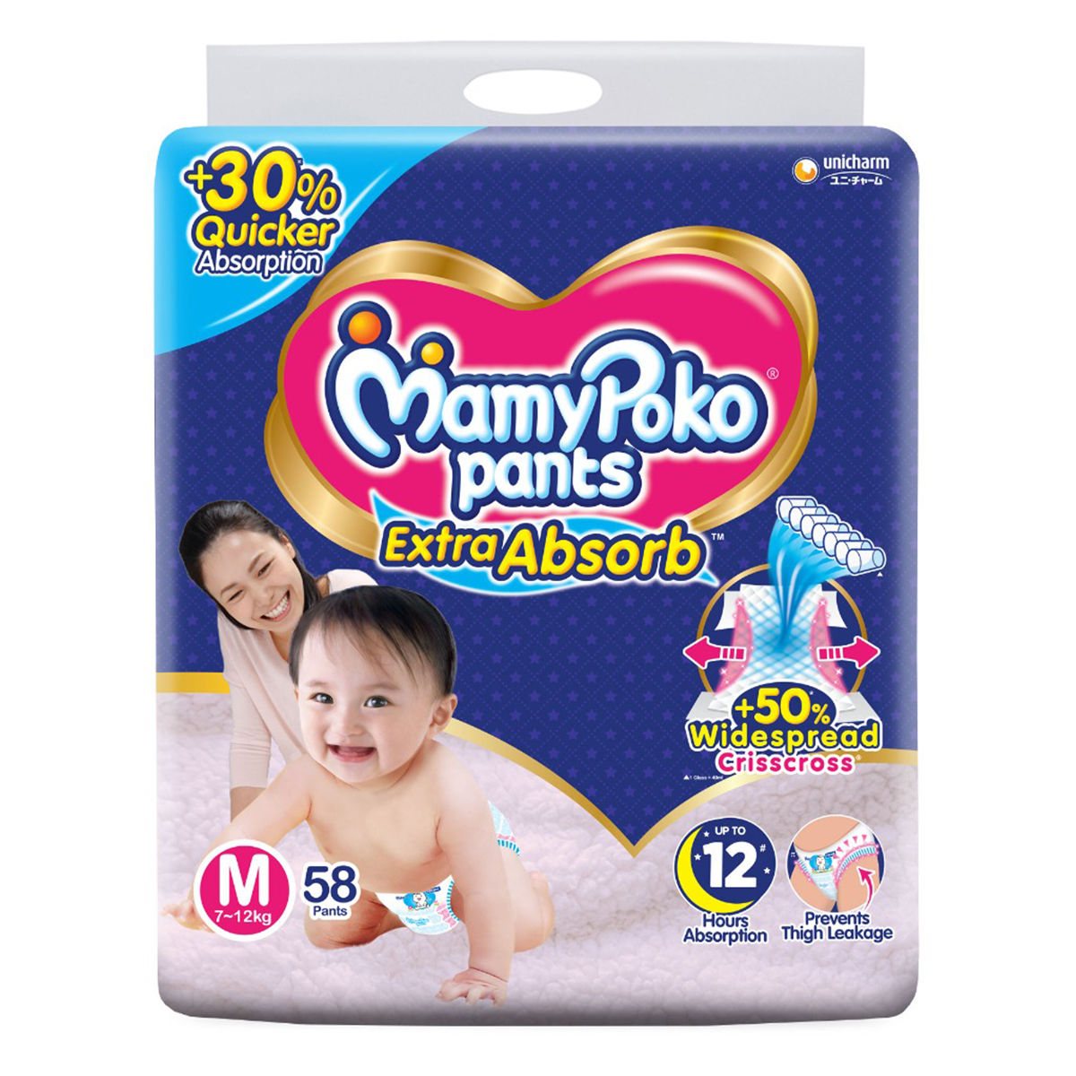 MamyPoko Extra Absorb Diaper Pants Medium, 58 Count Price, Uses, Side ...