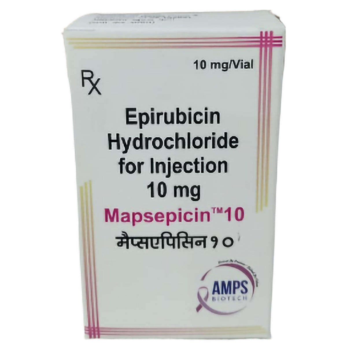 Mapsepicin-10 Injection 1's | Uses, Side Effects, Price | Apollo Pharmacy