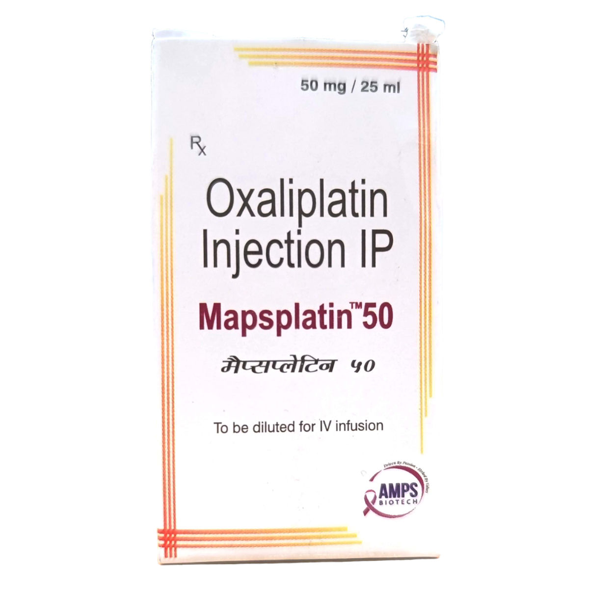 Mapsplatin 50 Injection 25 ml | Uses, Side Effects, Price | Apollo Pharmacy