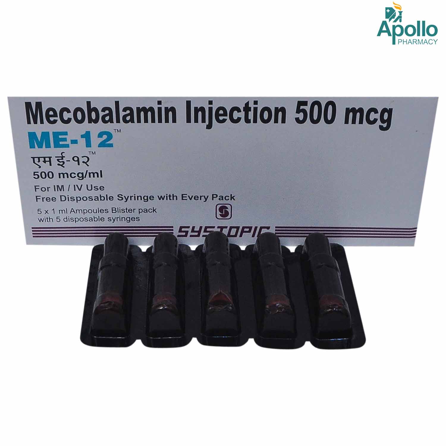 Me 12Mg Injection 5 x 1 ml Price, Uses, Side Effects, Composition ...