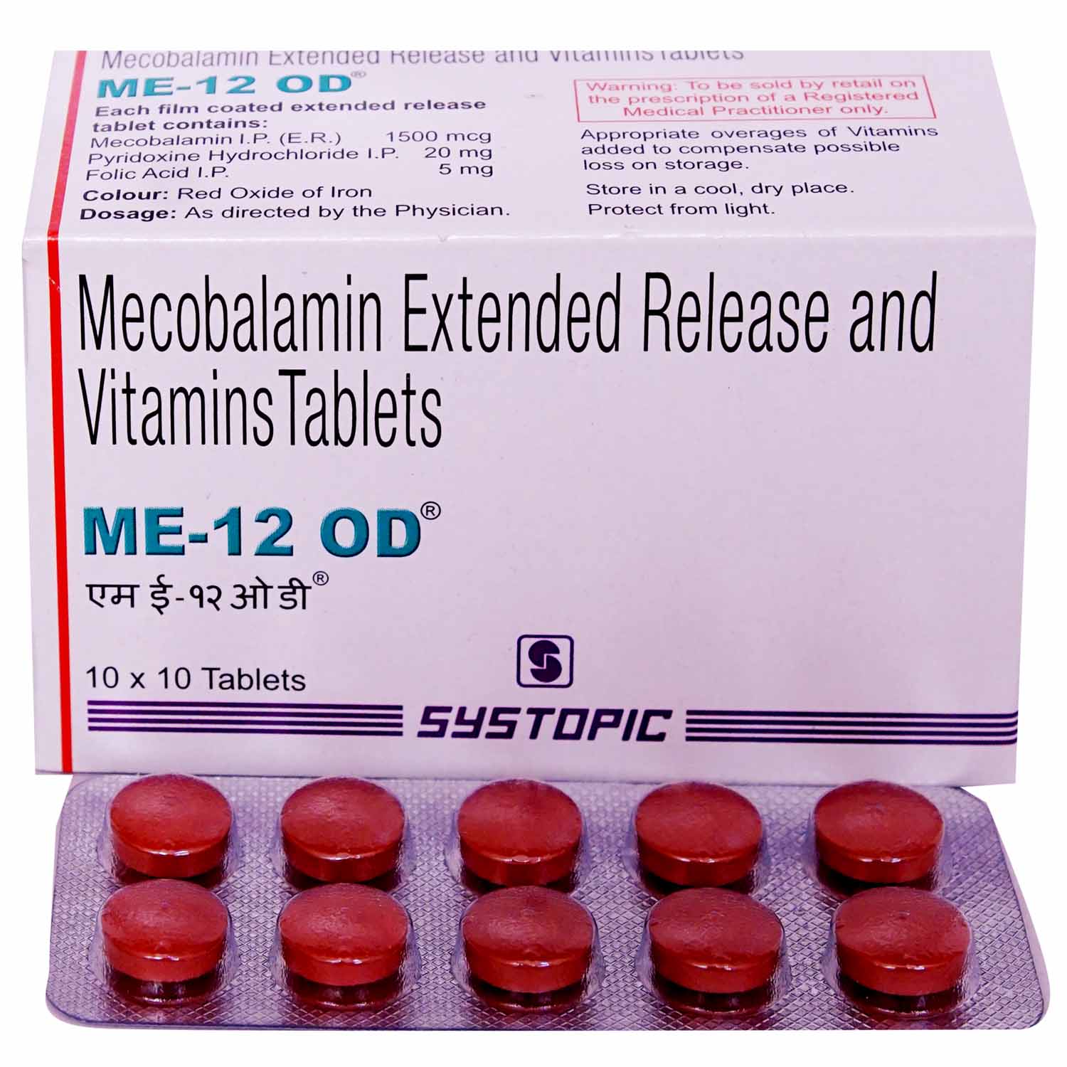 ME-12 OD Tablet 10's Price, Uses, Side Effects, Composition - Apollo ...