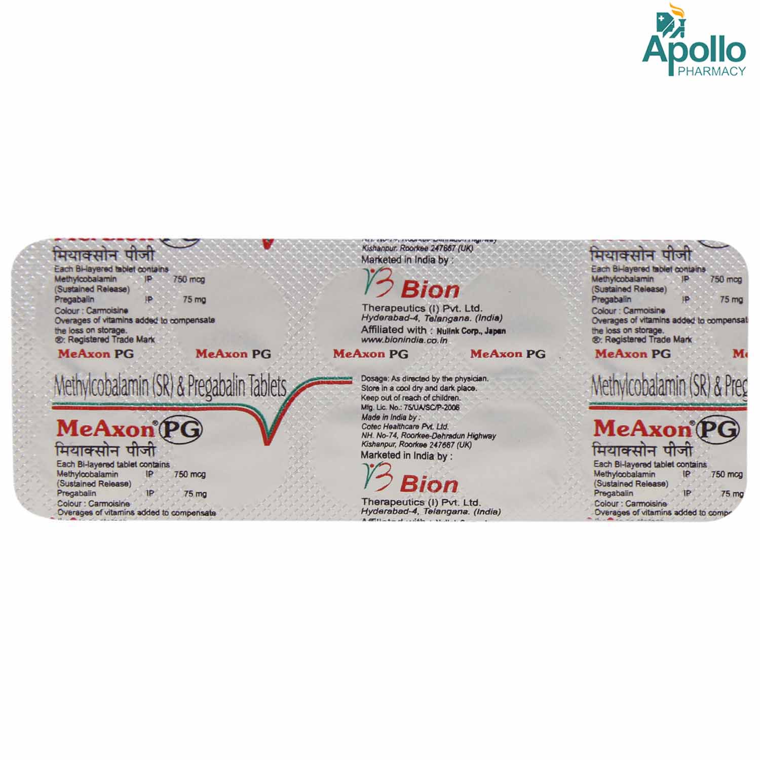 Meaxon PG Tablet 10's Price, Uses, Side Effects, Composition - Apollo ...