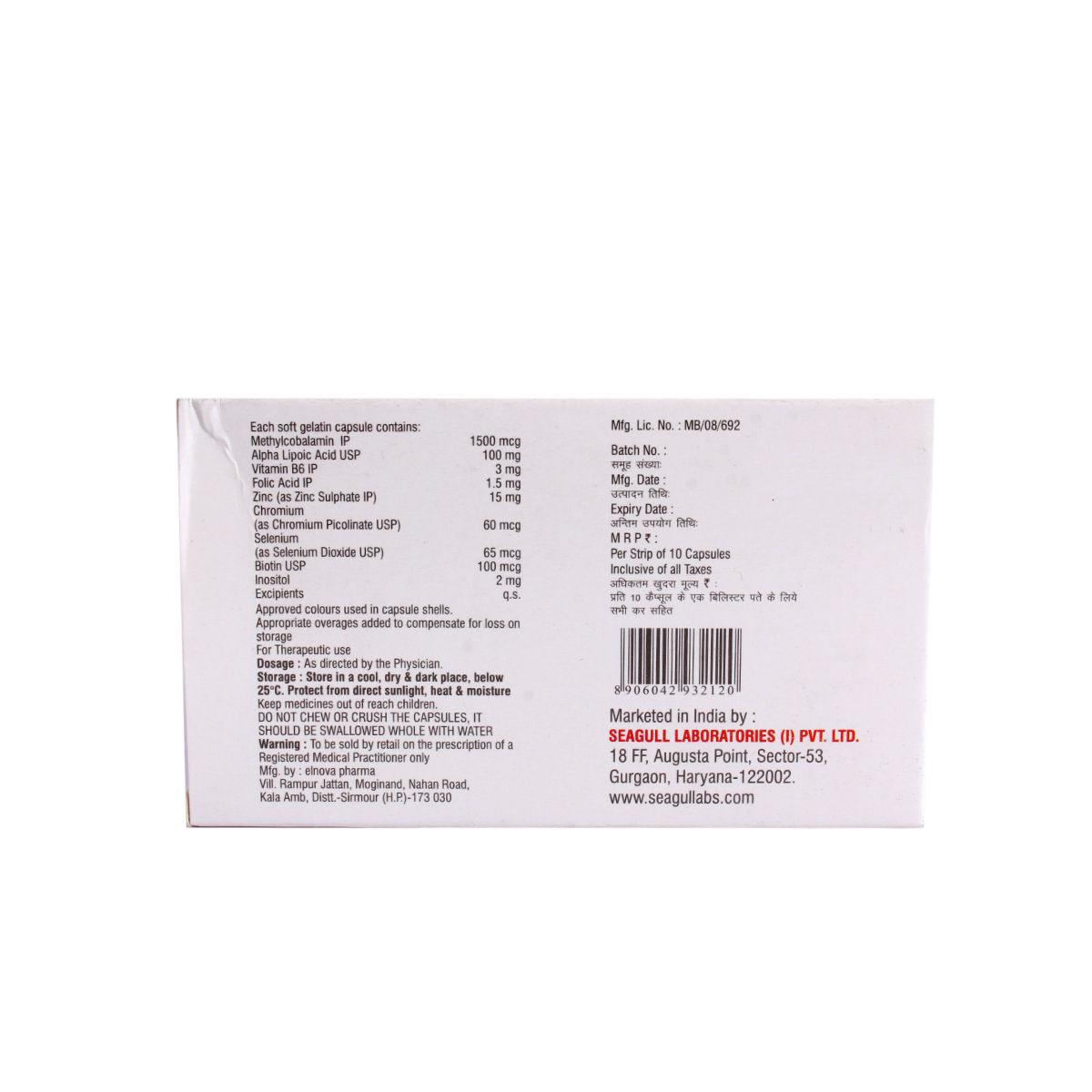 Meconergy Forte Tablet 10's Price, Uses, Side Effects, Composition ...