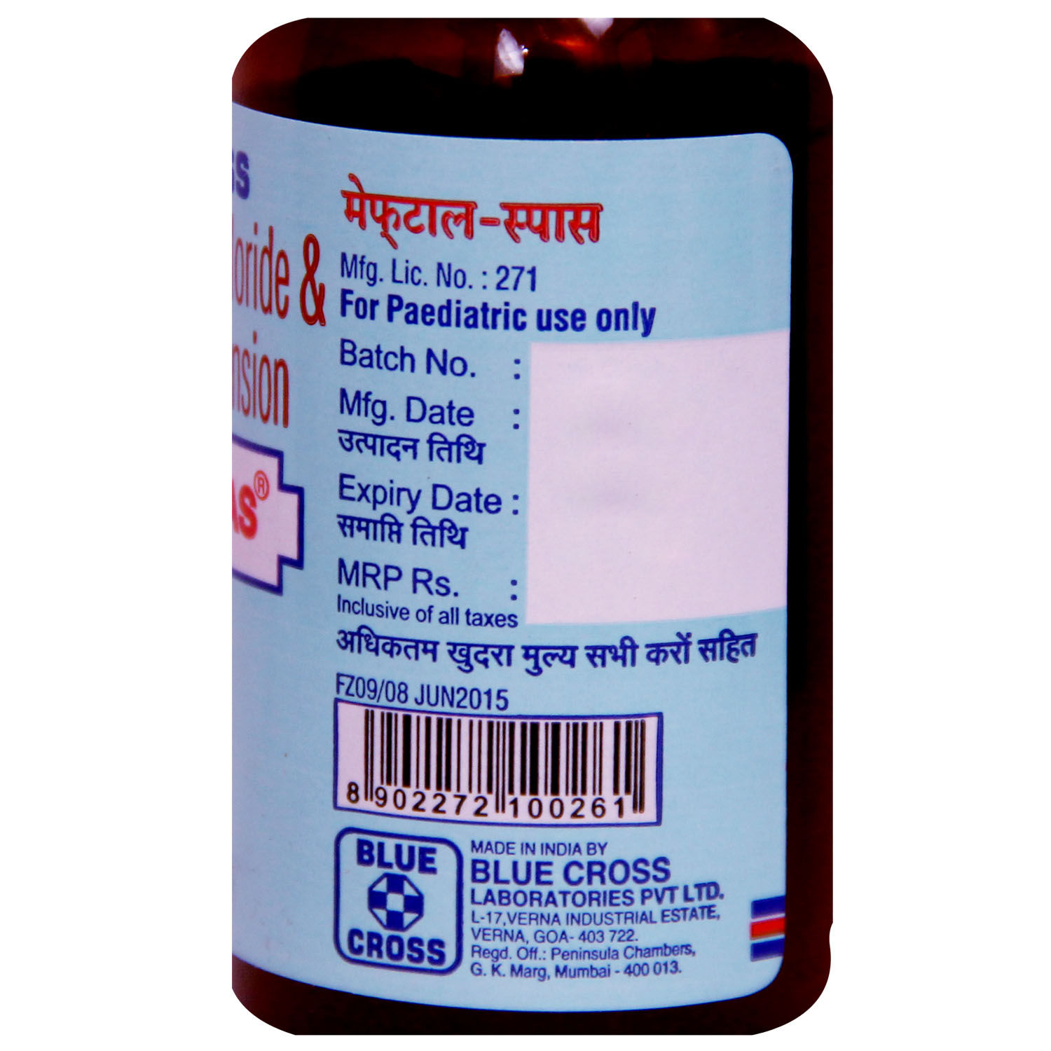 Meftal Spas Syrup | Uses, Side Effects, Price | Apollo Pharmacy