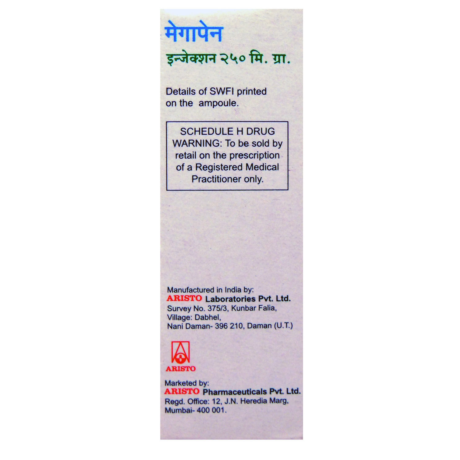MEGAPEN 250MG INJECTION Price, Uses, Side Effects, Composition - Apollo ...