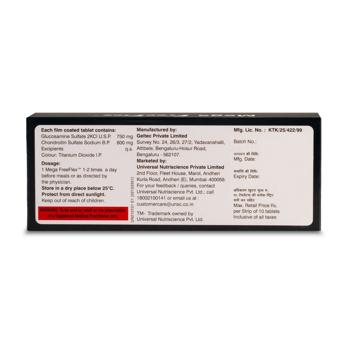 Mega Freeflex Tablet | Uses, Side Effects, Price | Apollo Pharmacy