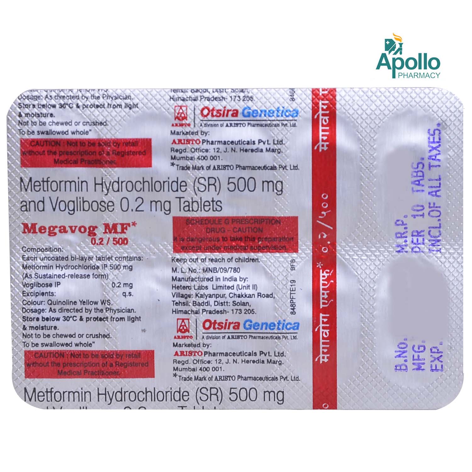 Megavog MF 0.2/500 Tablet 10's Price, Uses, Side Effects, Composition ...