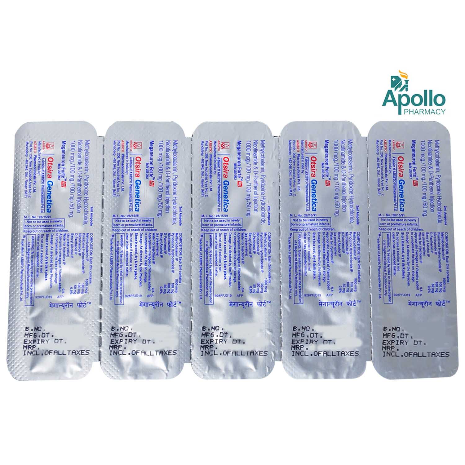 Meganeuron Forte Injection 5 x 2 ml Price, Uses, Side Effects ...