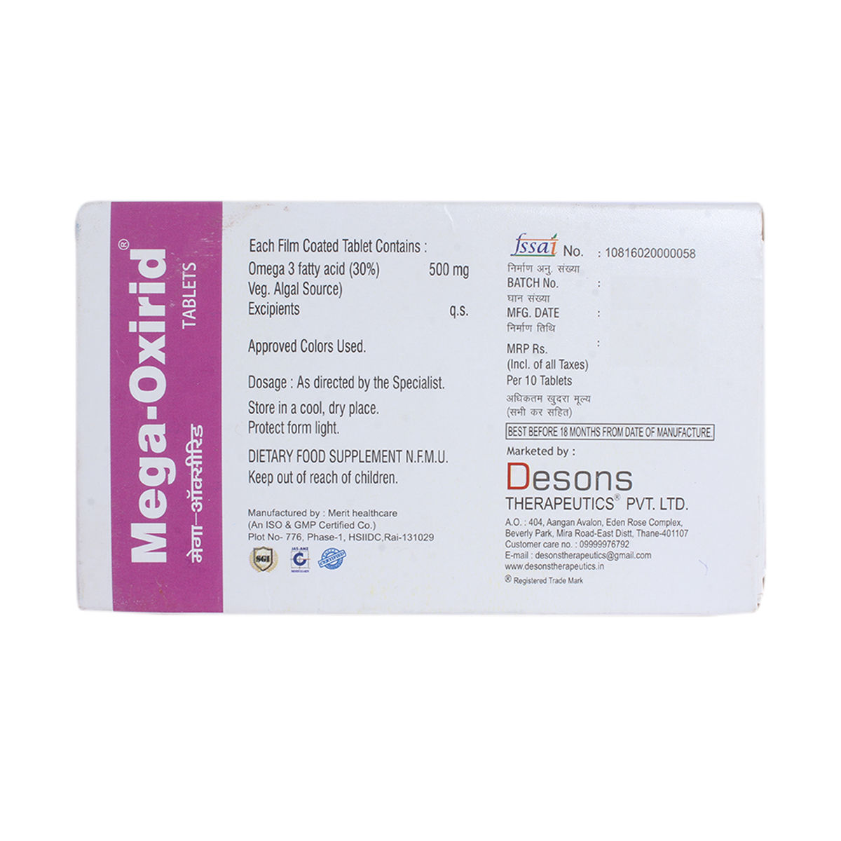 Mega-Oxirid Tablet 10's Price, Uses, Side Effects, Composition - Apollo ...