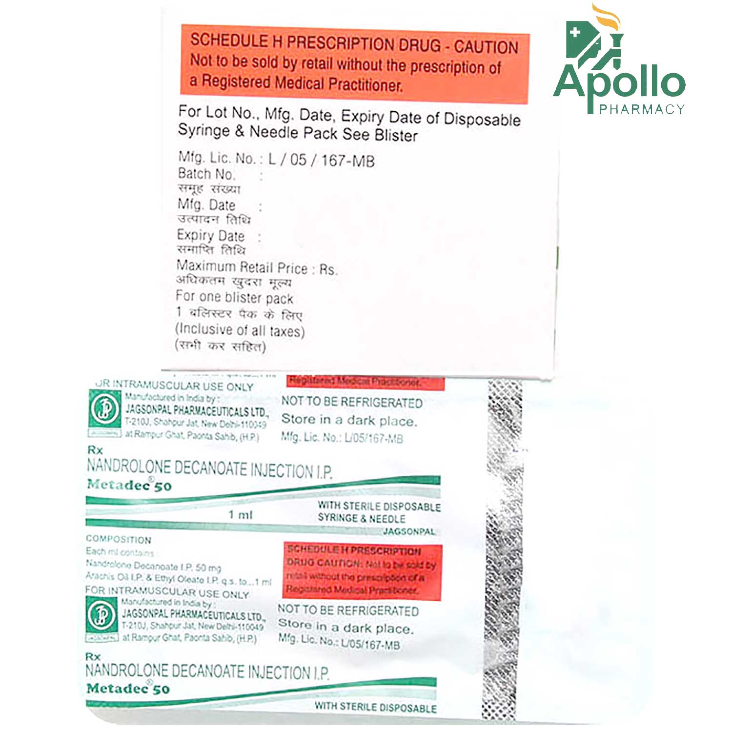Metadec 50 Injection 1 ml | Uses, Side Effects, Price | Apollo Pharmacy