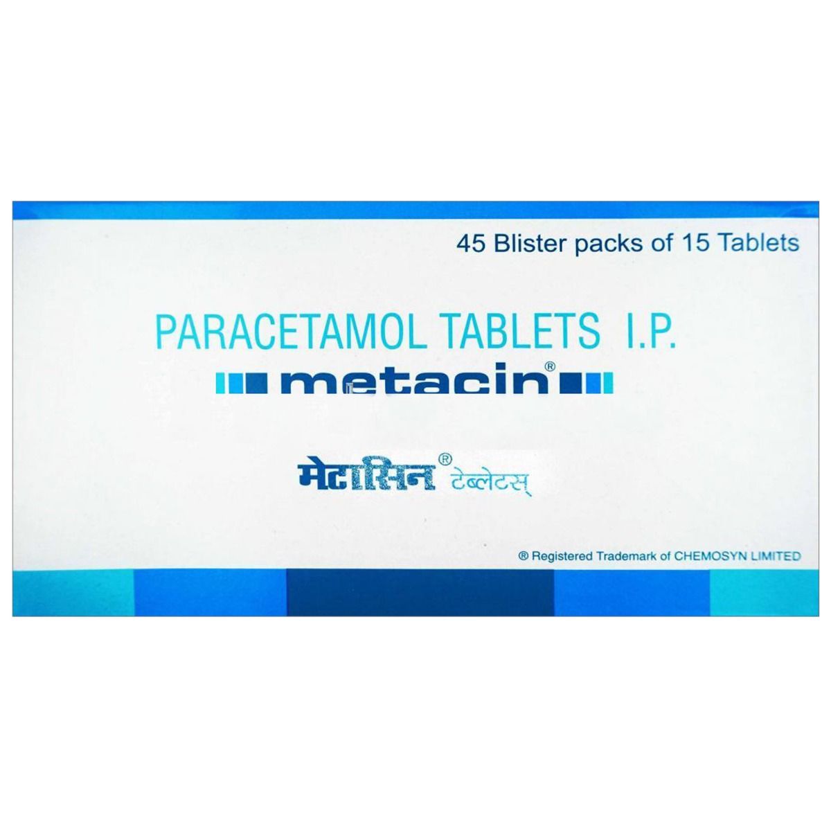 Metacin Tablet 15's Price, Uses, Side Effects, Composition - Apollo ...