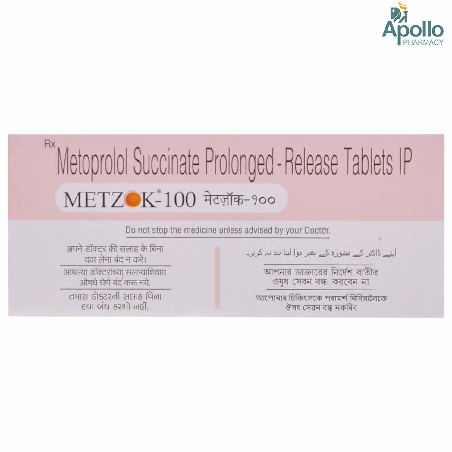 Metzok-100 Tablet | Uses, Side Effects, Price | Apollo Pharmacy