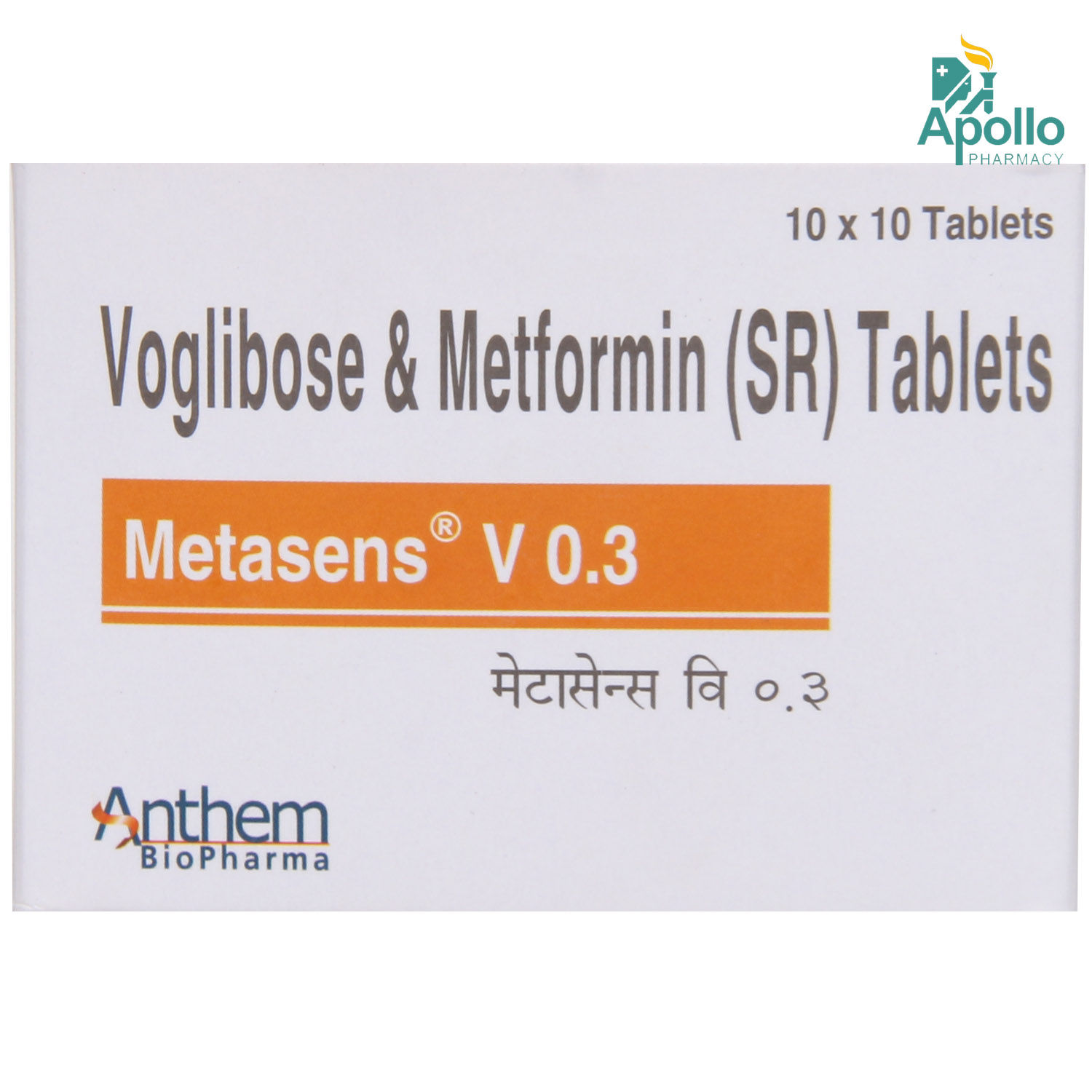 METASENS V 0.3MG TABLET 1 | Uses, Side Effects, Price | Apollo Pharmacy