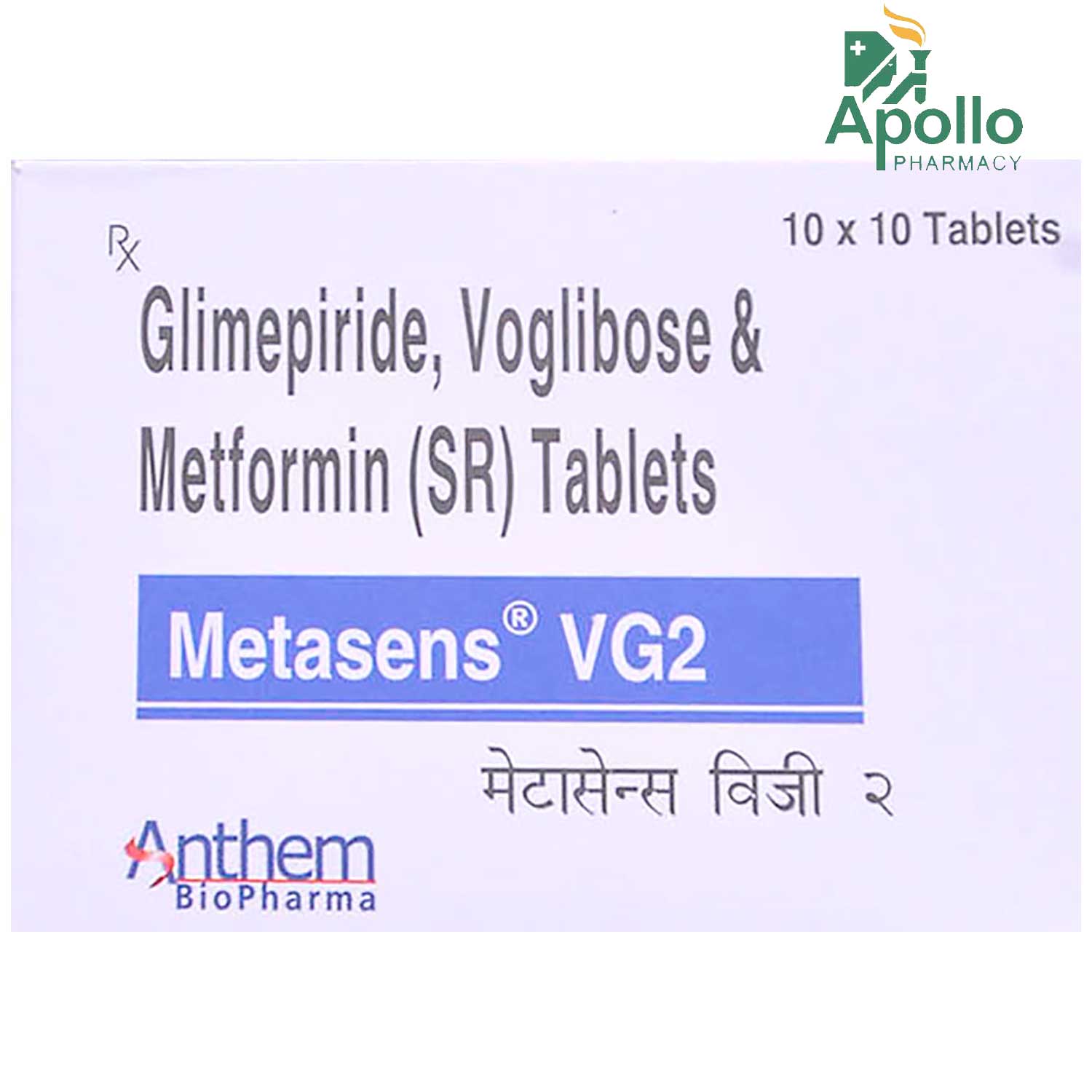 Metasens VG 2 Tablet | Uses, Side Effects, Price | Apollo Pharmacy
