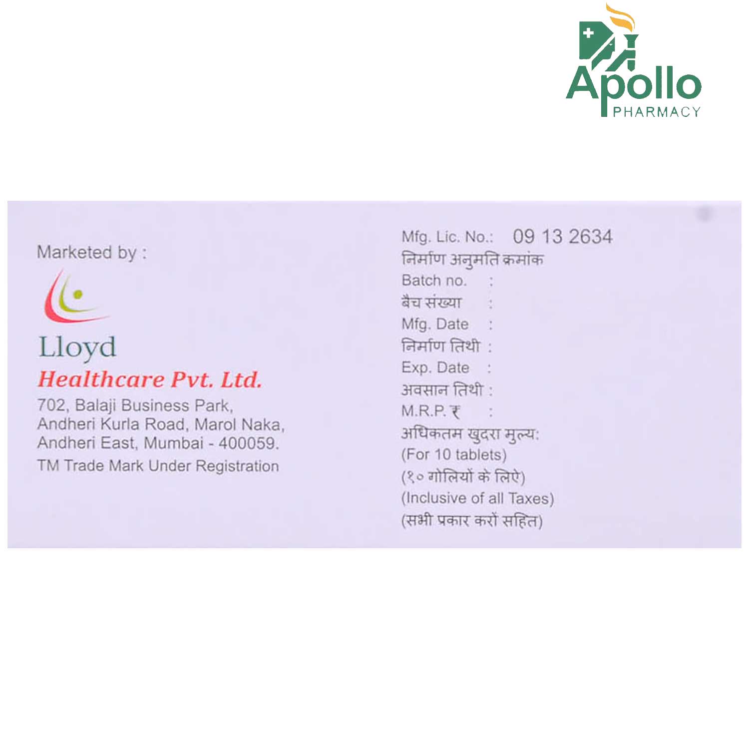 Metozox ER 25 Tablet 10's Price, Uses, Side Effects, Composition ...