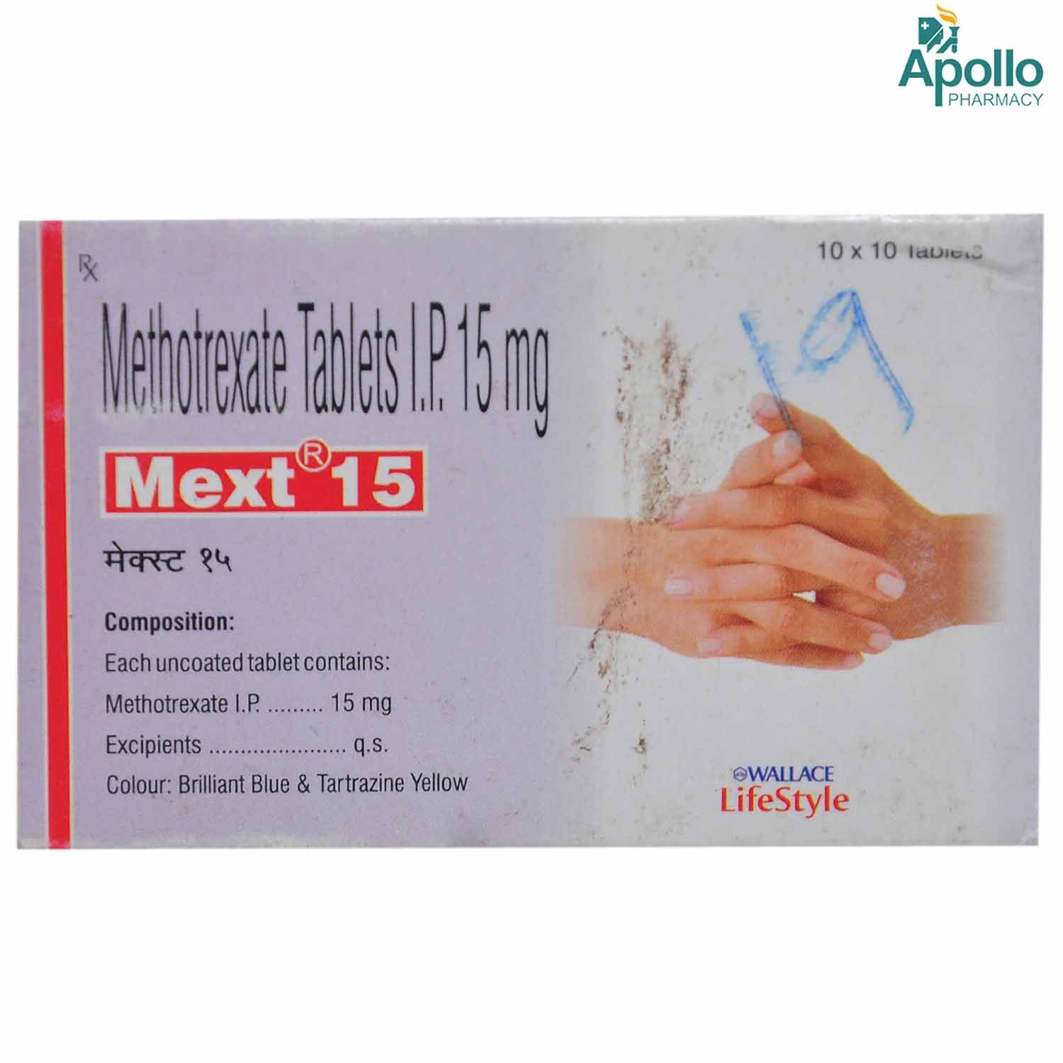 MEXT 15MG TABLET | Uses, Side Effects, Price | Apollo Pharmacy