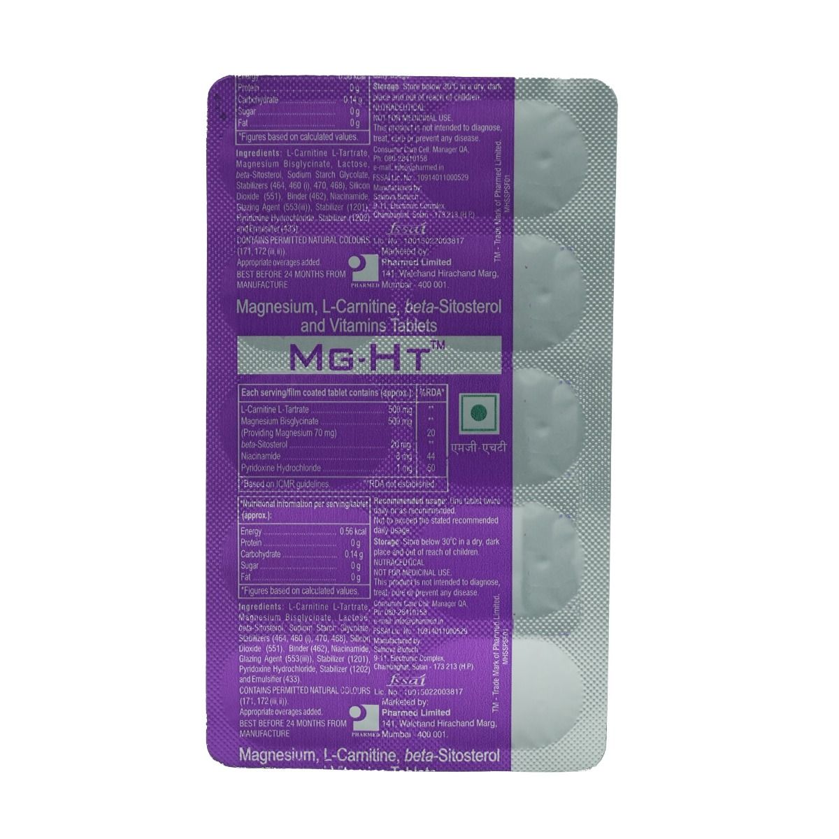 MG-HT Tablet 10's Price, Uses, Side Effects, Composition - Apollo Pharmacy