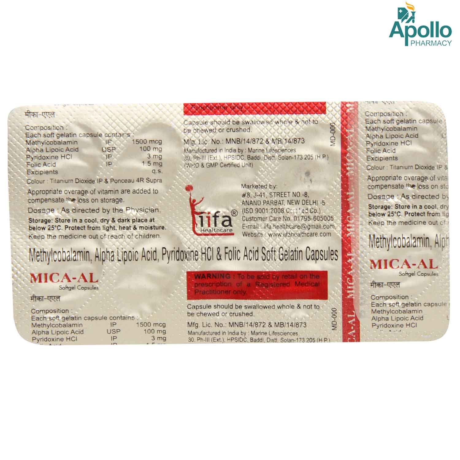 MICA AL CAPSULE 10'S Price, Uses, Side Effects, Composition - Apollo ...