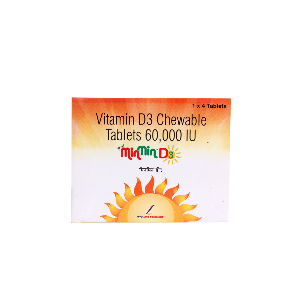 Minmin D3 60K Chewable Tablet | Uses, Side Effects, Price | Apollo Pharmacy