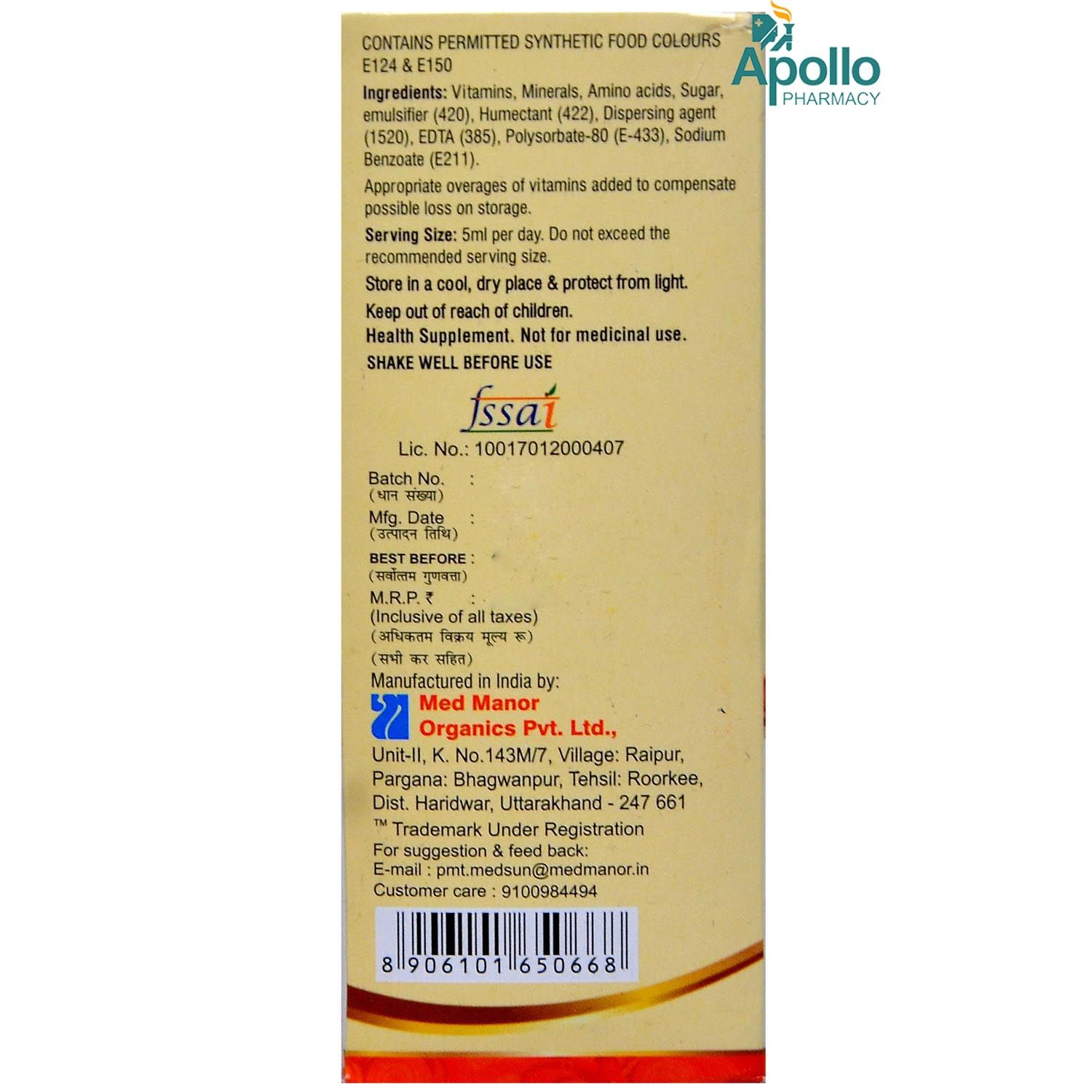 M Neuron Syrup 120 ml Price, Uses, Side Effects, Composition - Apollo ...