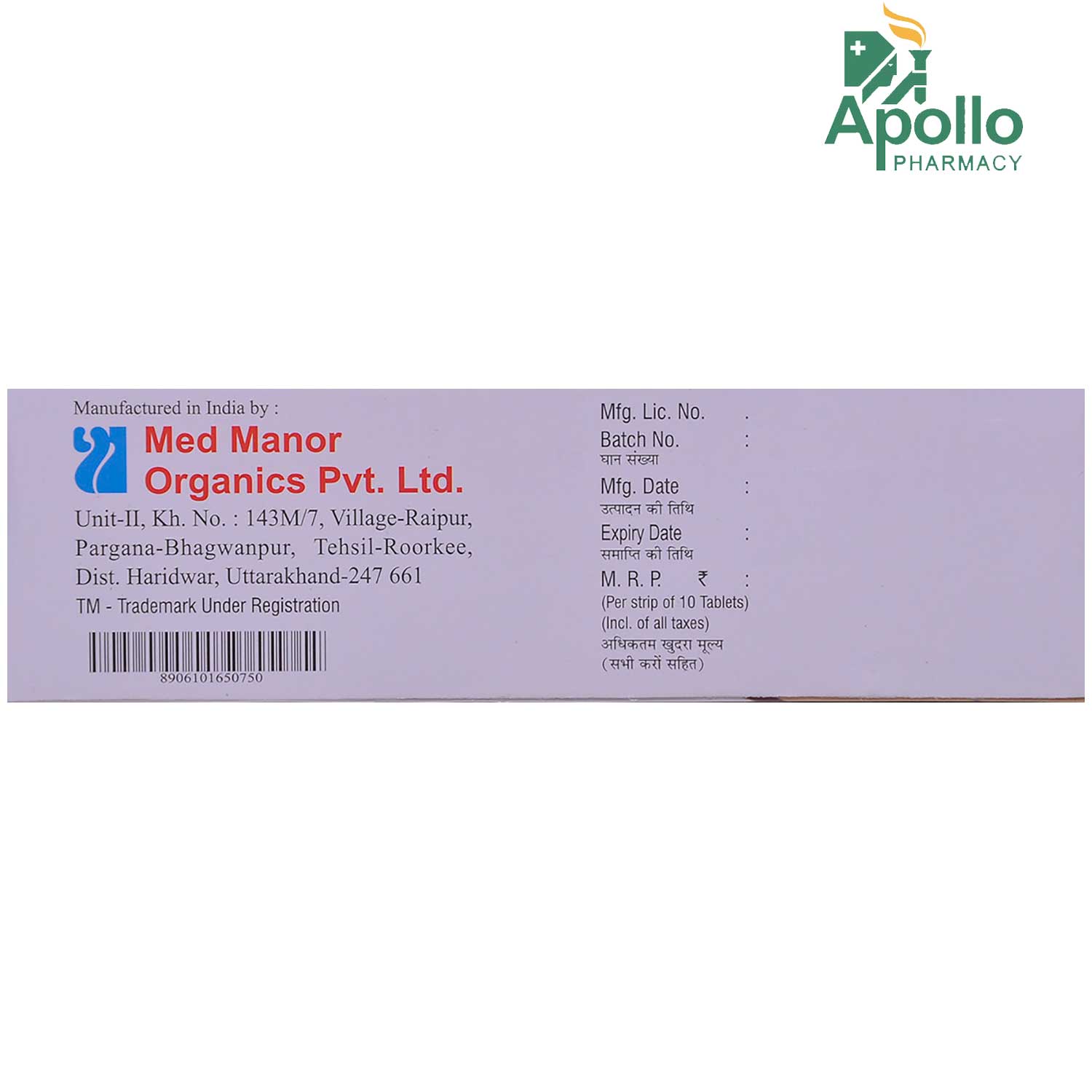 M Neuron Forte Tablet | Uses, Side Effects, Price | Apollo Pharmacy