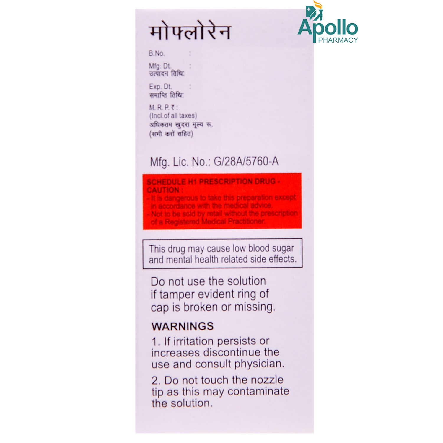 Mo-Floren Eye Drop 5 ml Price, Uses, Side Effects, Composition - Apollo ...