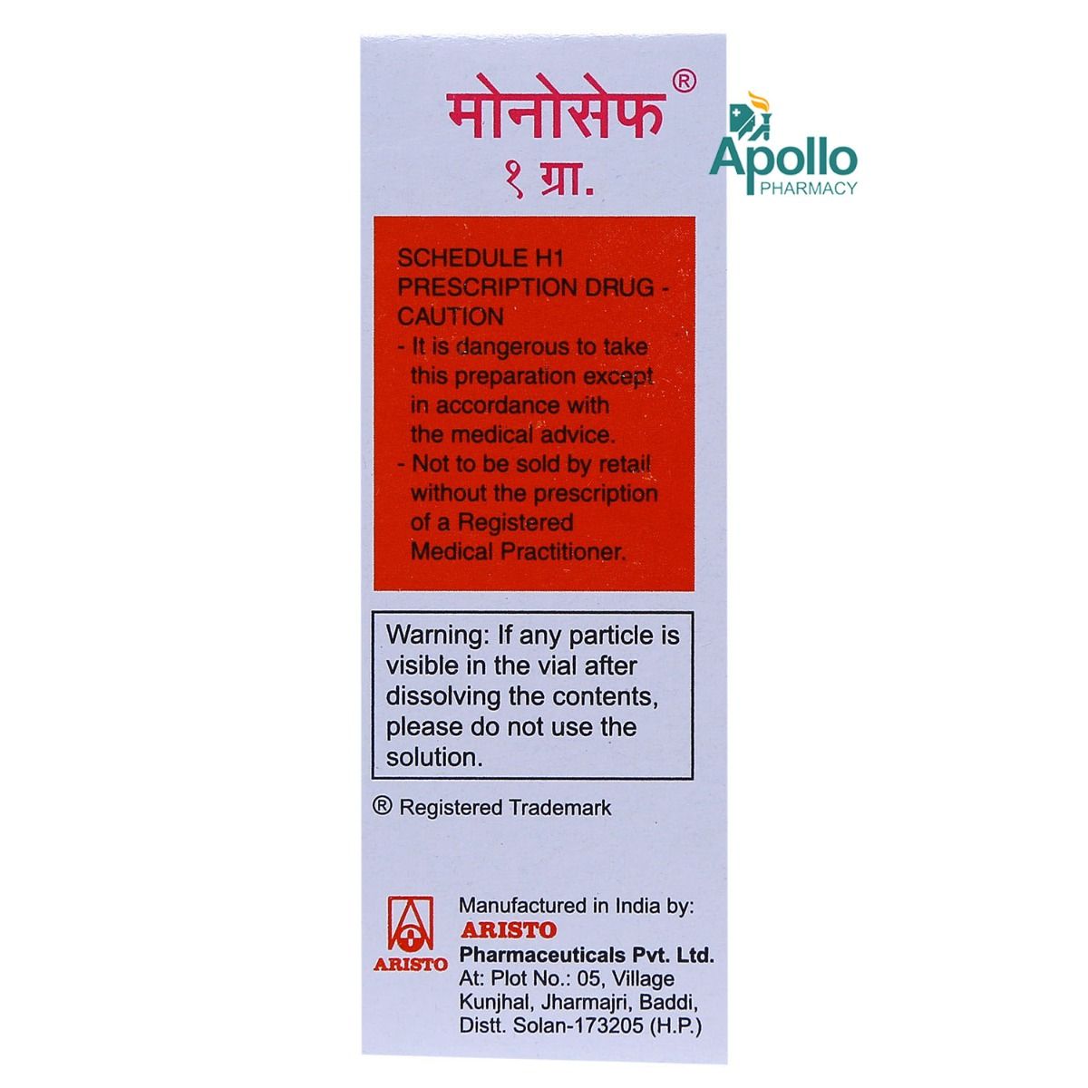 Monocef 1 gm Injection | Uses, Side Effects, Price | Apollo Pharmacy