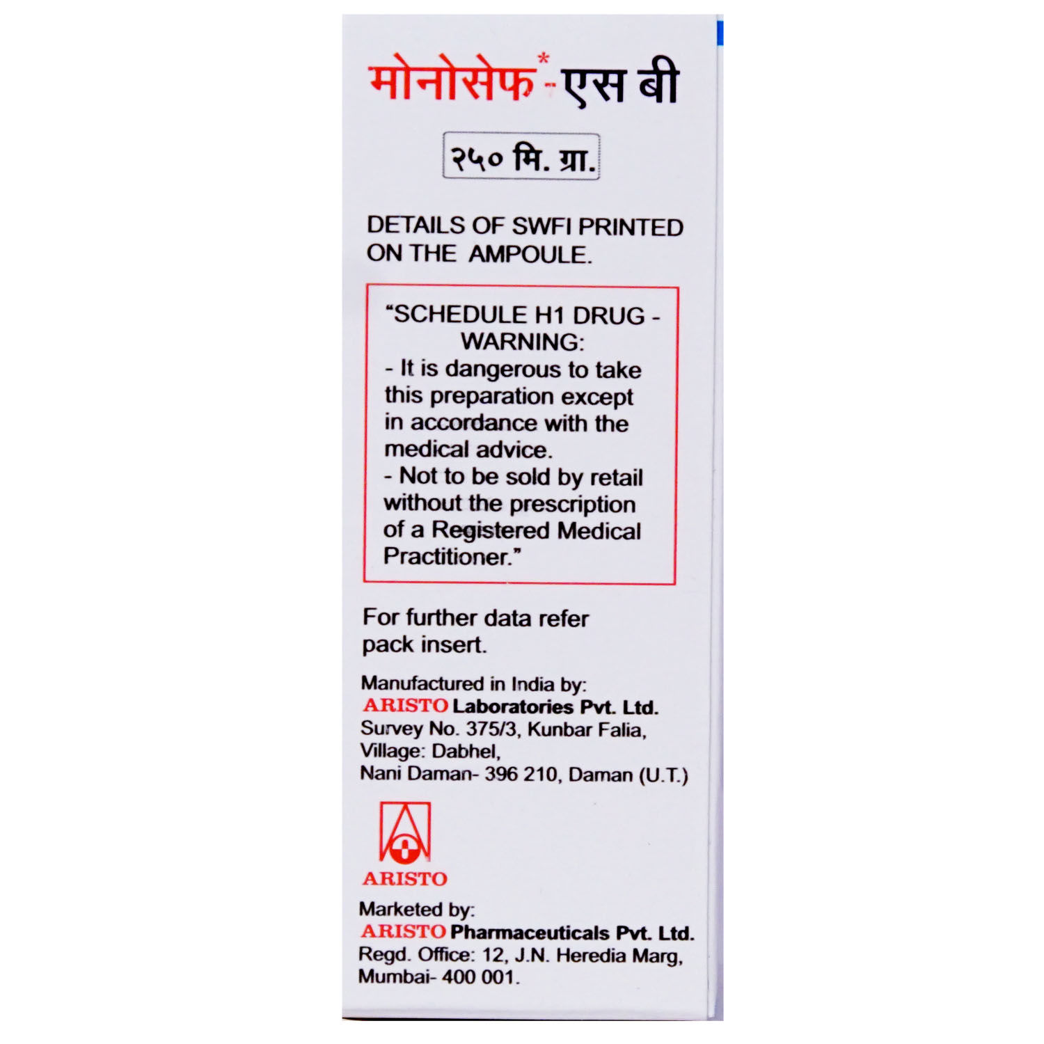 MONOCEF SB 250MG INJECTION Price, Uses, Side Effects, Composition ...