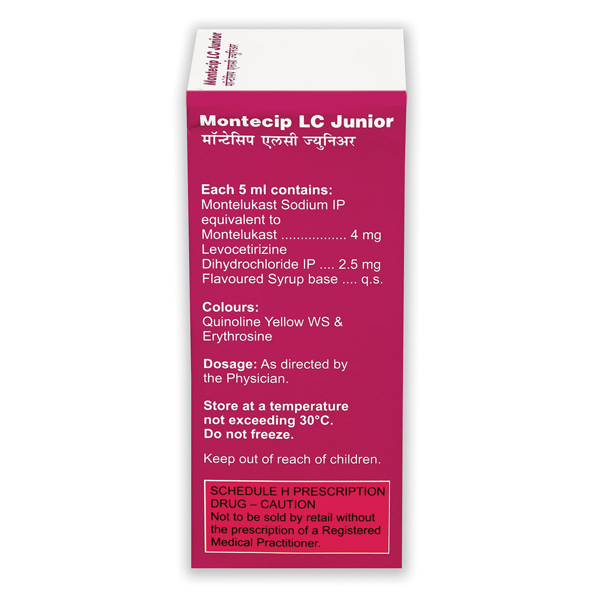 Montecip LC Junior Syrup | Uses, Side Effects, Price | Apollo Pharmacy